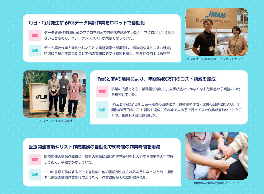 【robop】サンプルロボ申込ページ